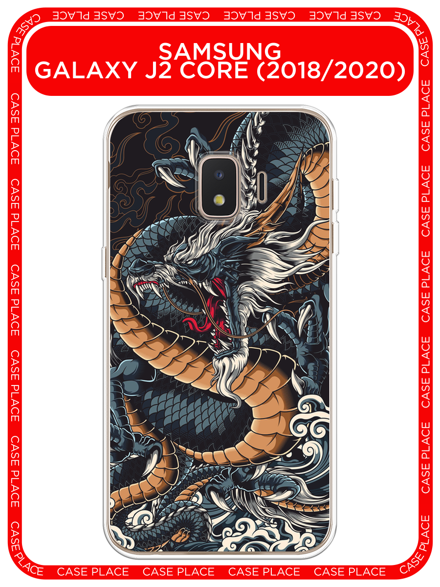 Чехол на Samsung Galaxy J2 Core (2018/2020) / Самсунг Галакси J2 Core (2020) с принтом Japanese Dragon