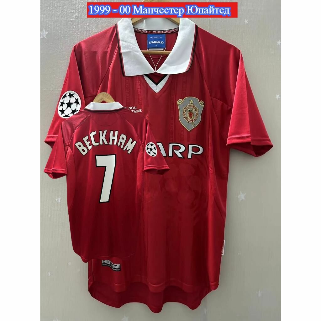 Ретро: 1998 - 99 Man - U UCL SHERINGHAM SOLSKJAER BECHAM Flocking Number Flakes High Quality Home Retro Football Джерси Кю Т - Ширт