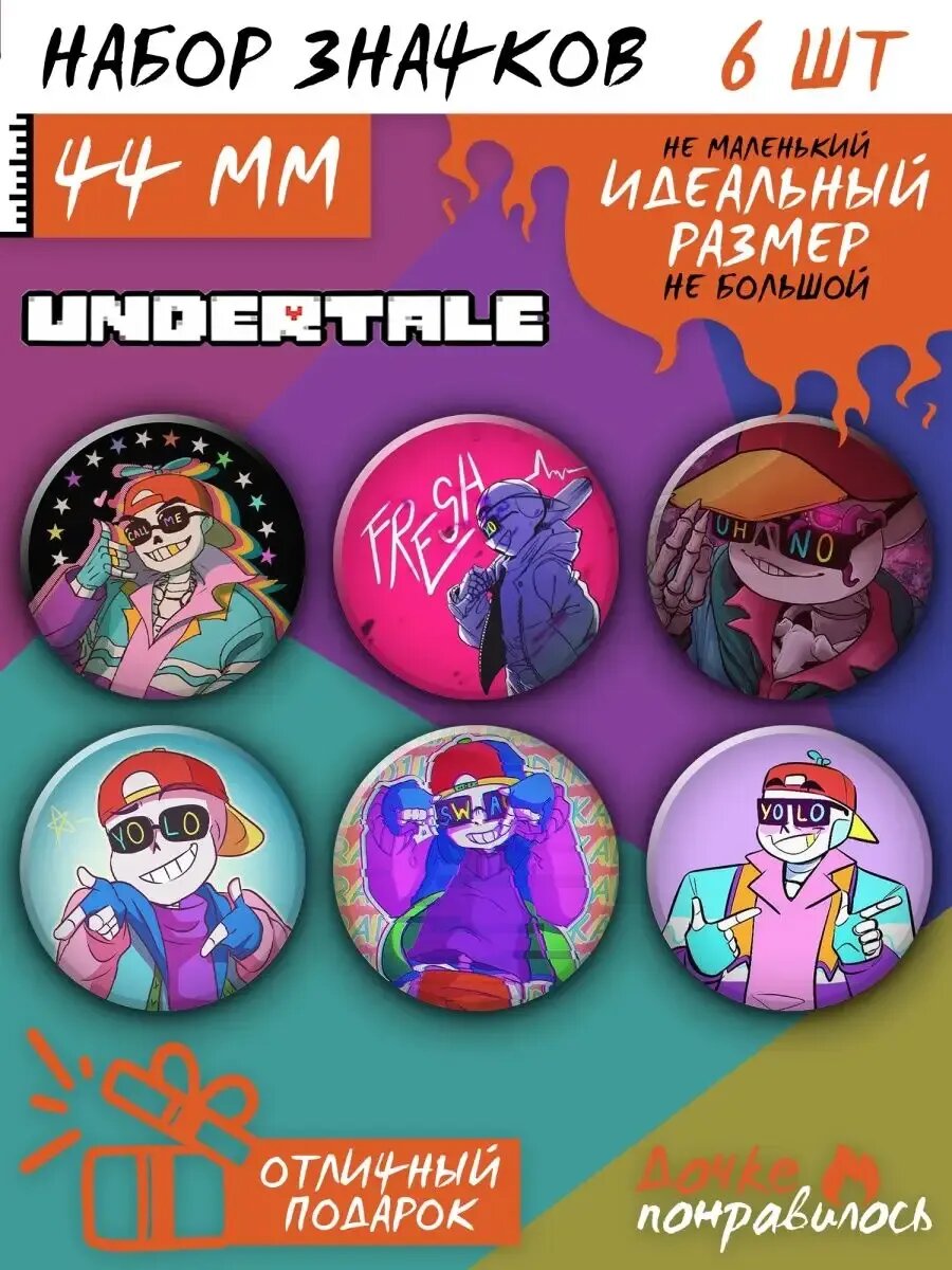 Значки на рюкзак Undertale Андертейл набор Санс