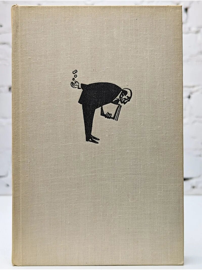 Власть без славы. В двух книгах. Книга 1