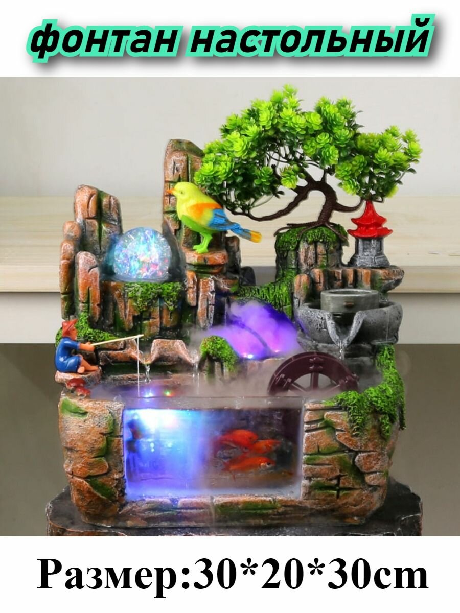 Фонтан настольный, Креативный бонсай,30cm