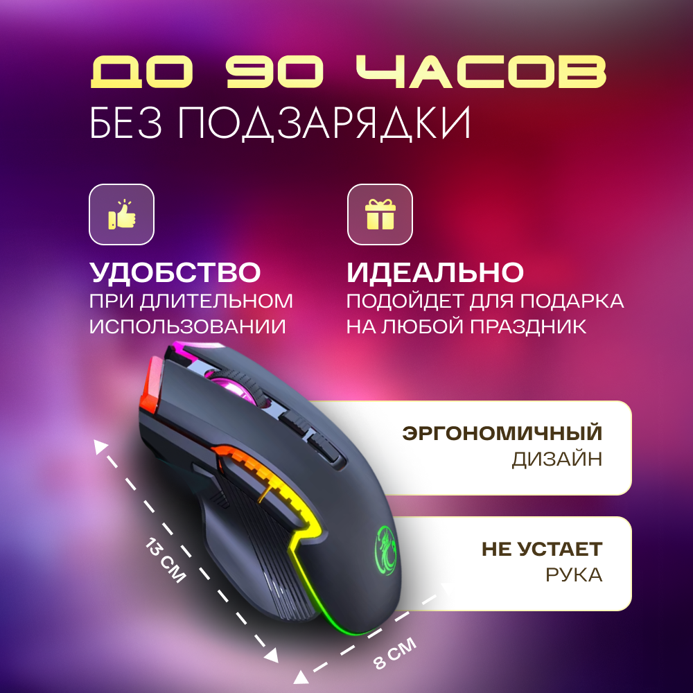 Игровая мышь, проводная, 7200dpi, подсветка, USB Type A, программируемые клавиши