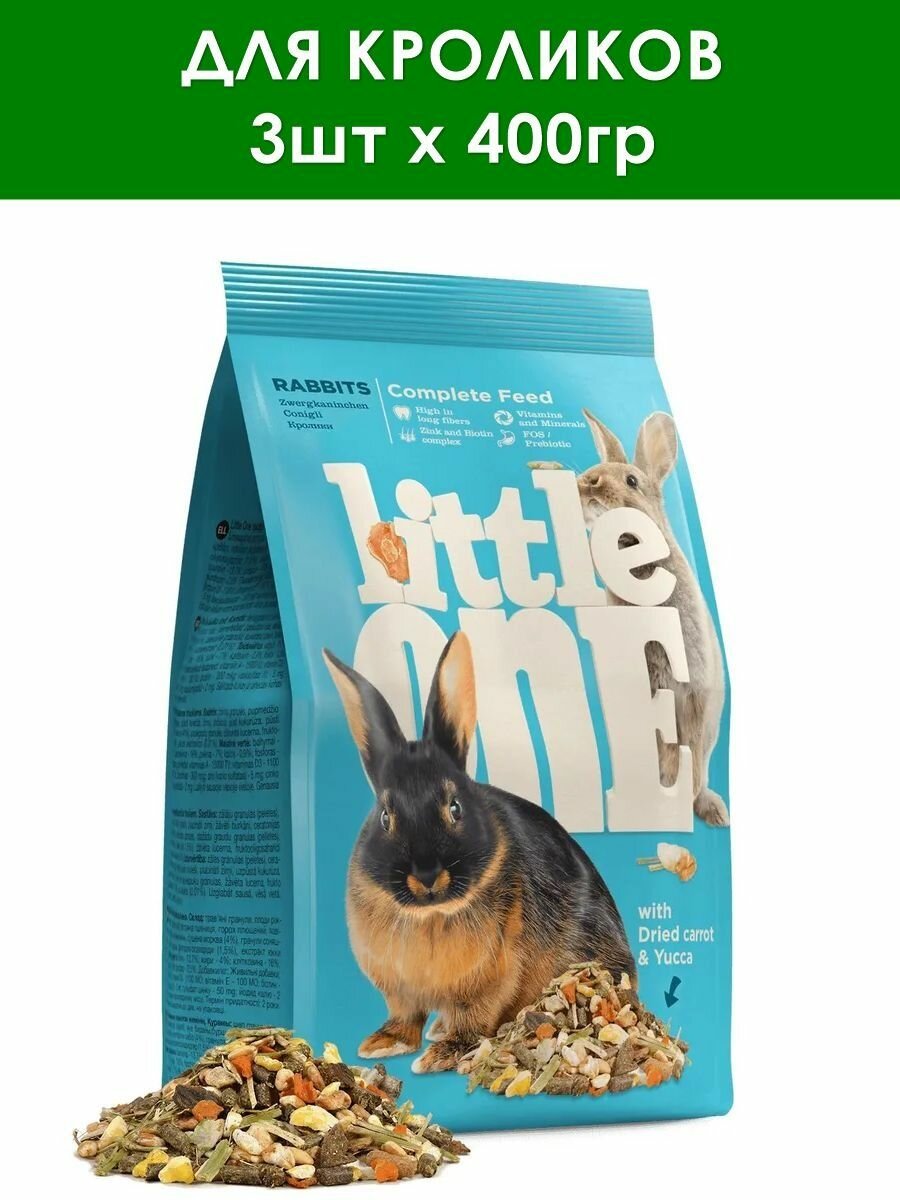 Зерносмеси Little One Литтл Уан корм для кроликов, 3шт x 400гр