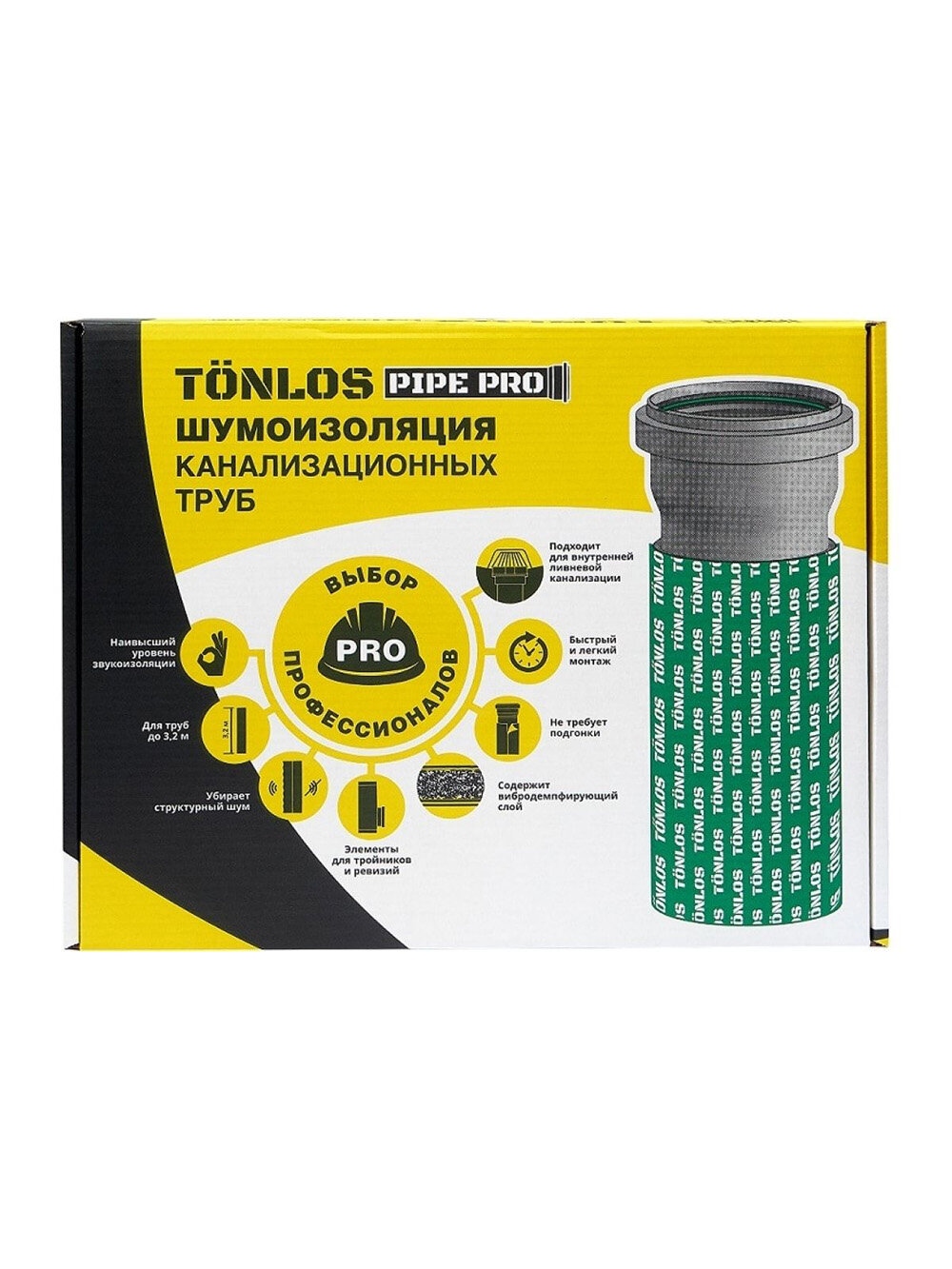 Комплект шумоизоляции для канализационных труб TONLOS Pipe Pro 4640107331957, самоклеящийся слой, зеленый