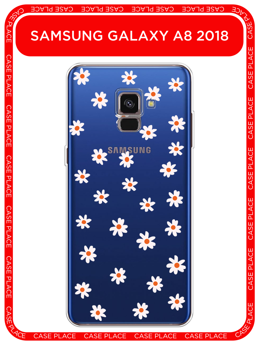 Чехол на Samsung Galaxy A8 2018 / Самсунг Галакси А8 2018 с принтом Ромашки, прозрачный