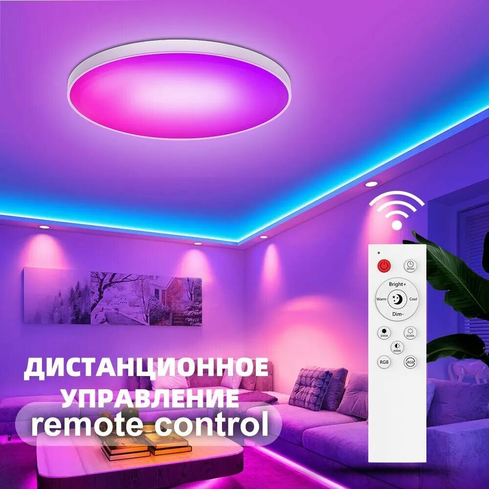 Cветильник потолочный，48 Вт，Wifi+BLE+2.4G，современные люстры，DIY，Умные，Белый светильник круглый потолочный，30*5.5cm