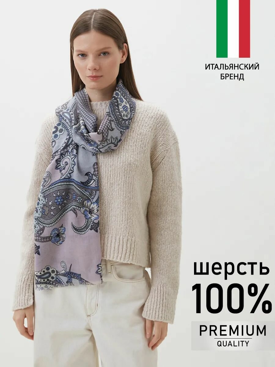 Шарф для женщин