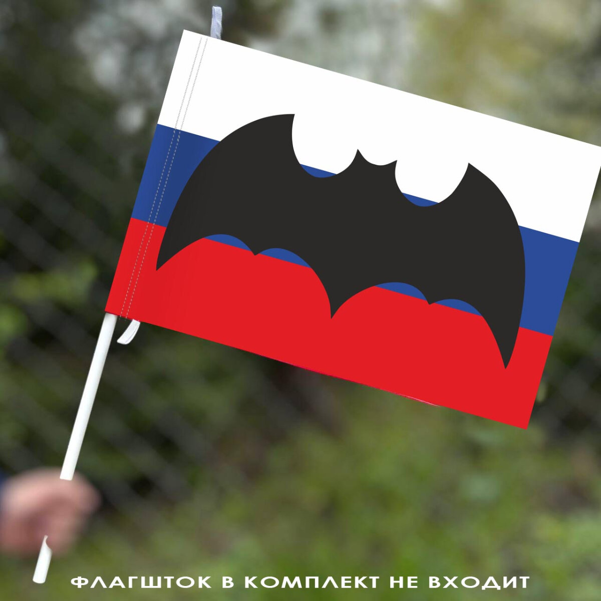 Флаг разведки России, размер 40х60см, материал полиэфирный шелк