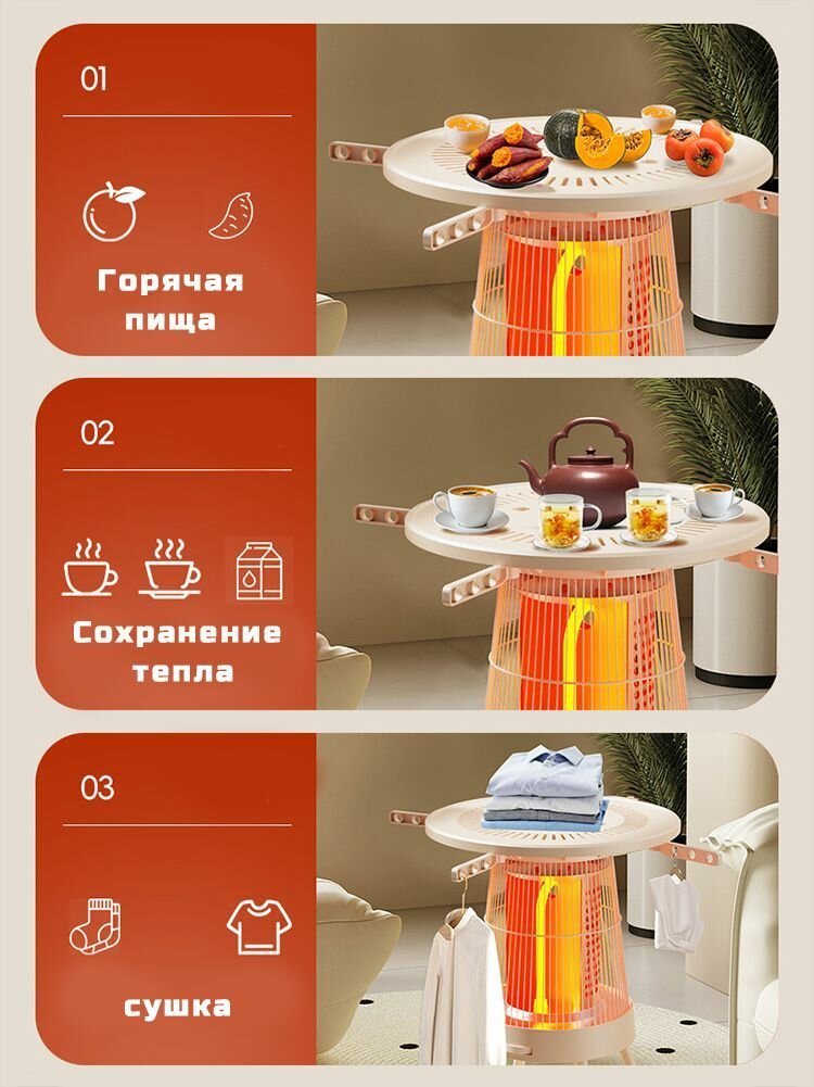 Обогреватель — фото 1