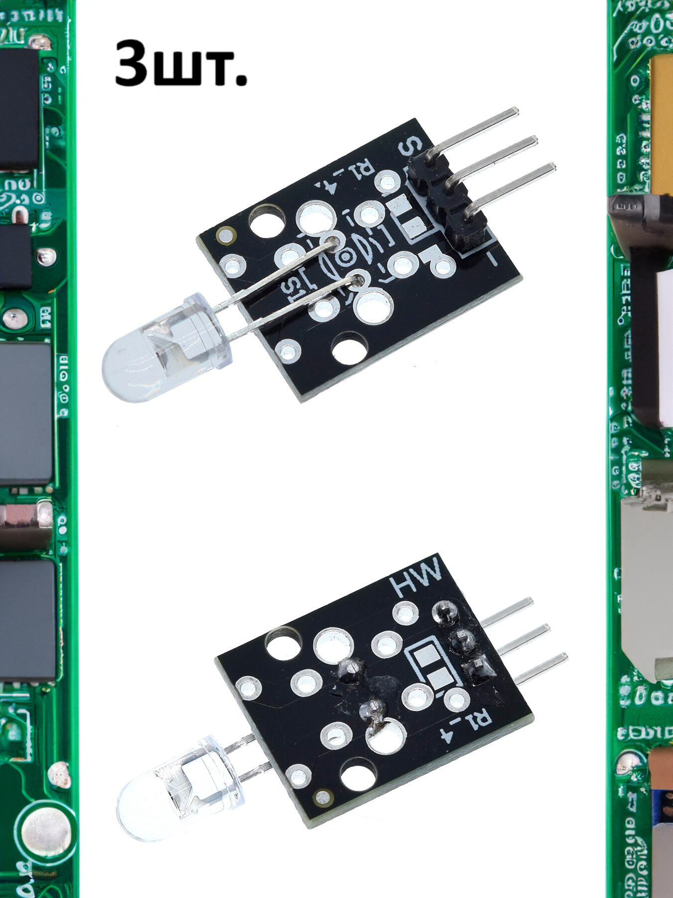 Модуль инфракрасного излучения KY-005 (HW-489) для Arduino 3шт.