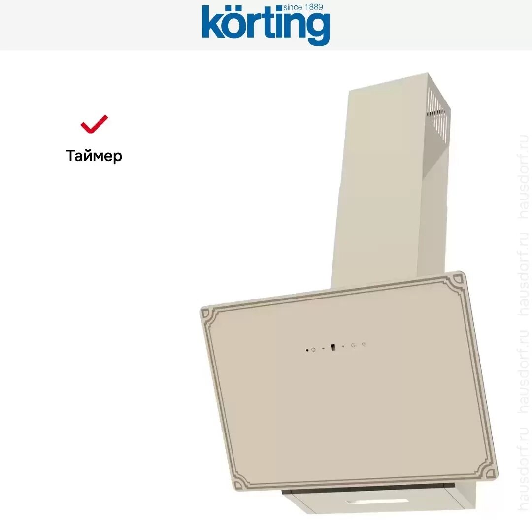 Каминная вытяжка Korting KHC 69059 RGB