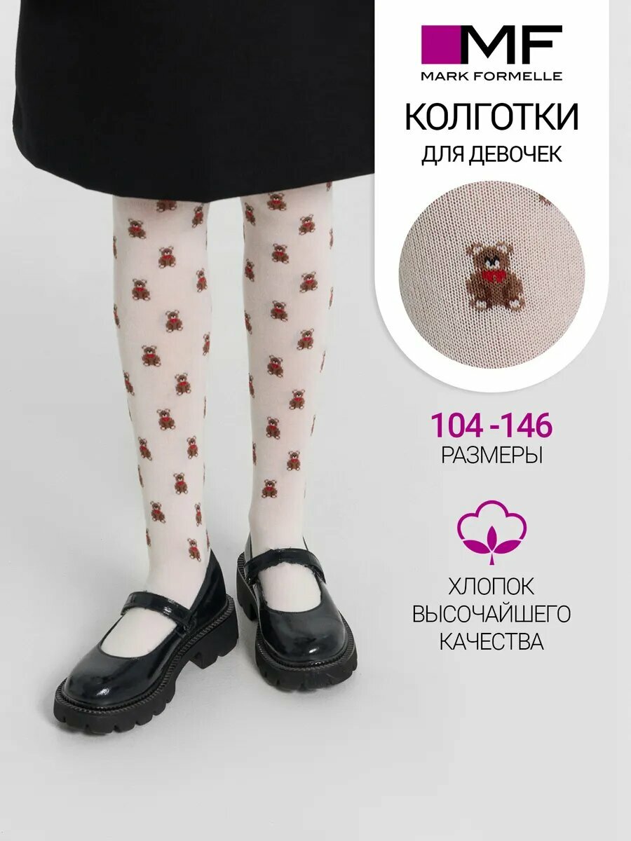 Колготки для детей