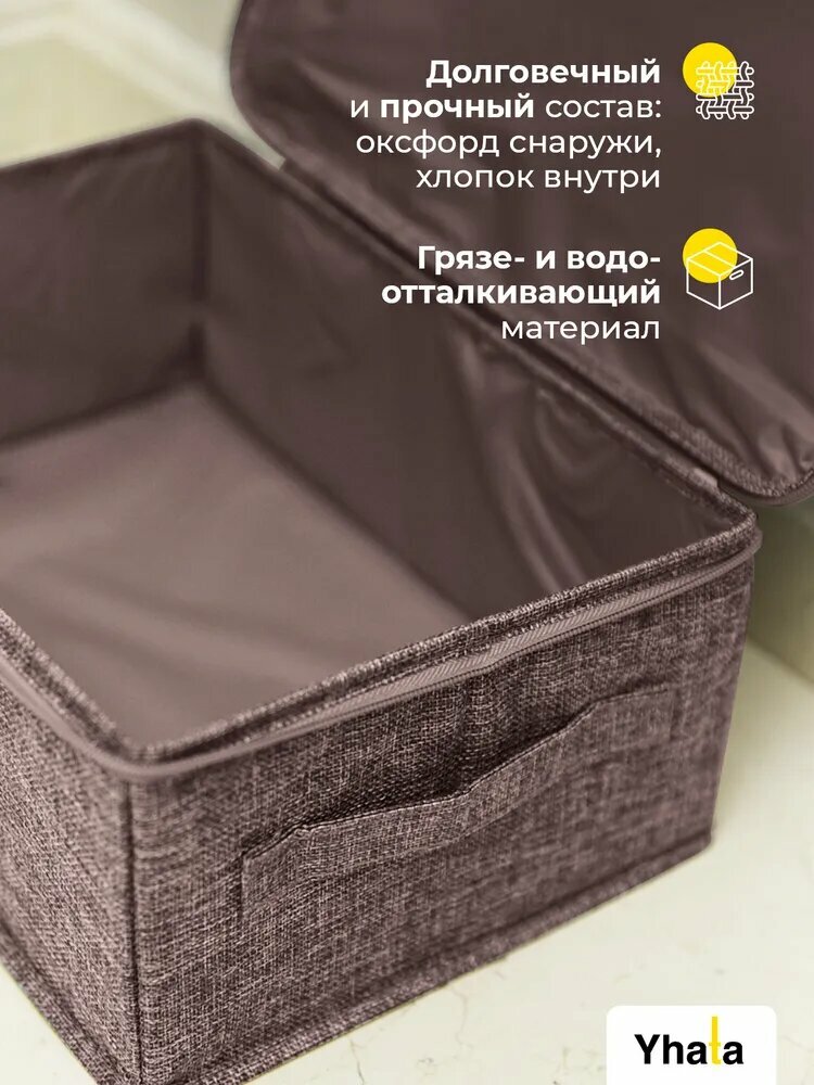 Коробка для хранения "Yhata", с замком-молнией, на молнии, коричневая — фото 1