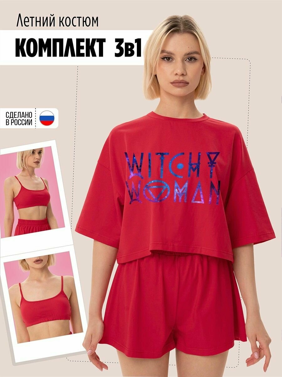 Комплект одежды Костюм тройка