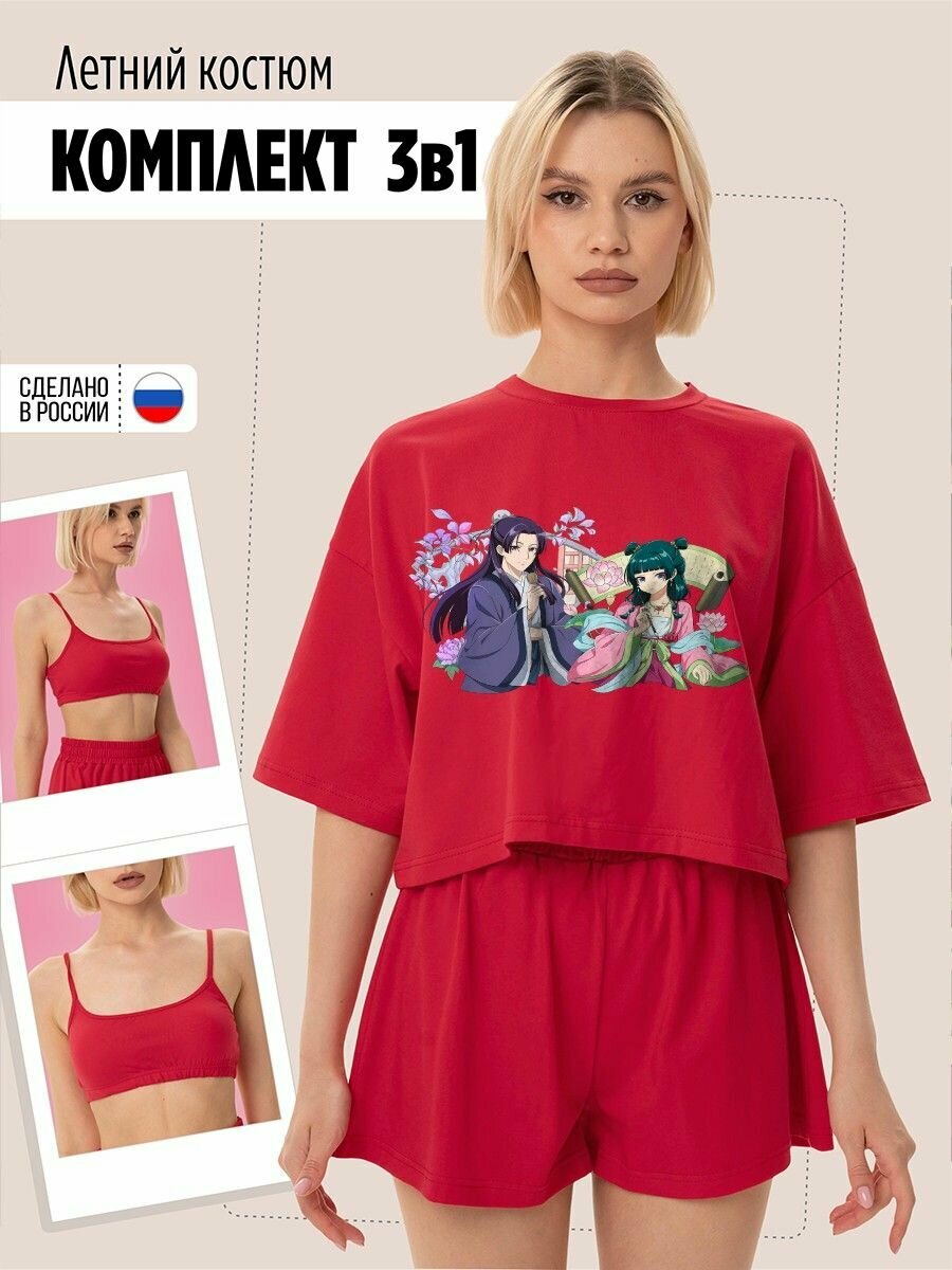 Комплект одежды Костюм тройка