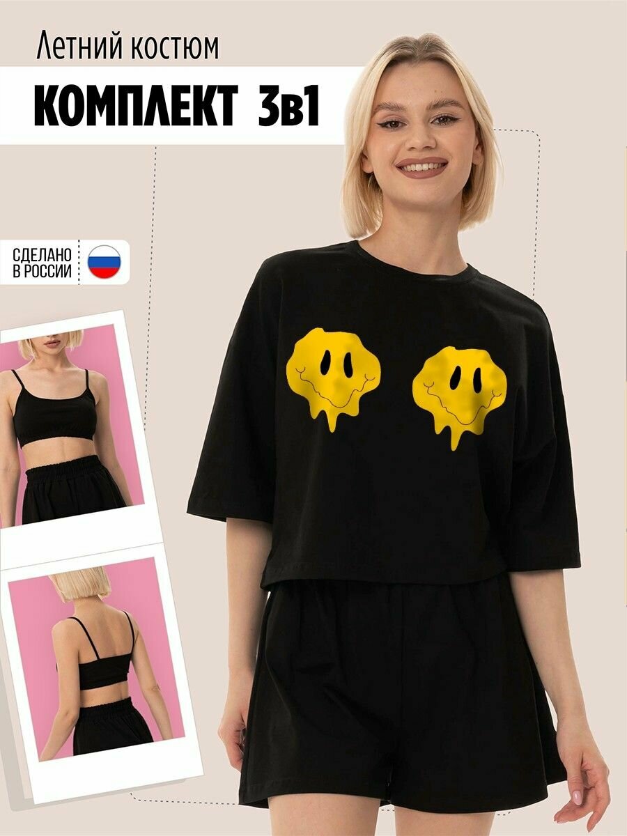 Комплект одежды Костюм тройка