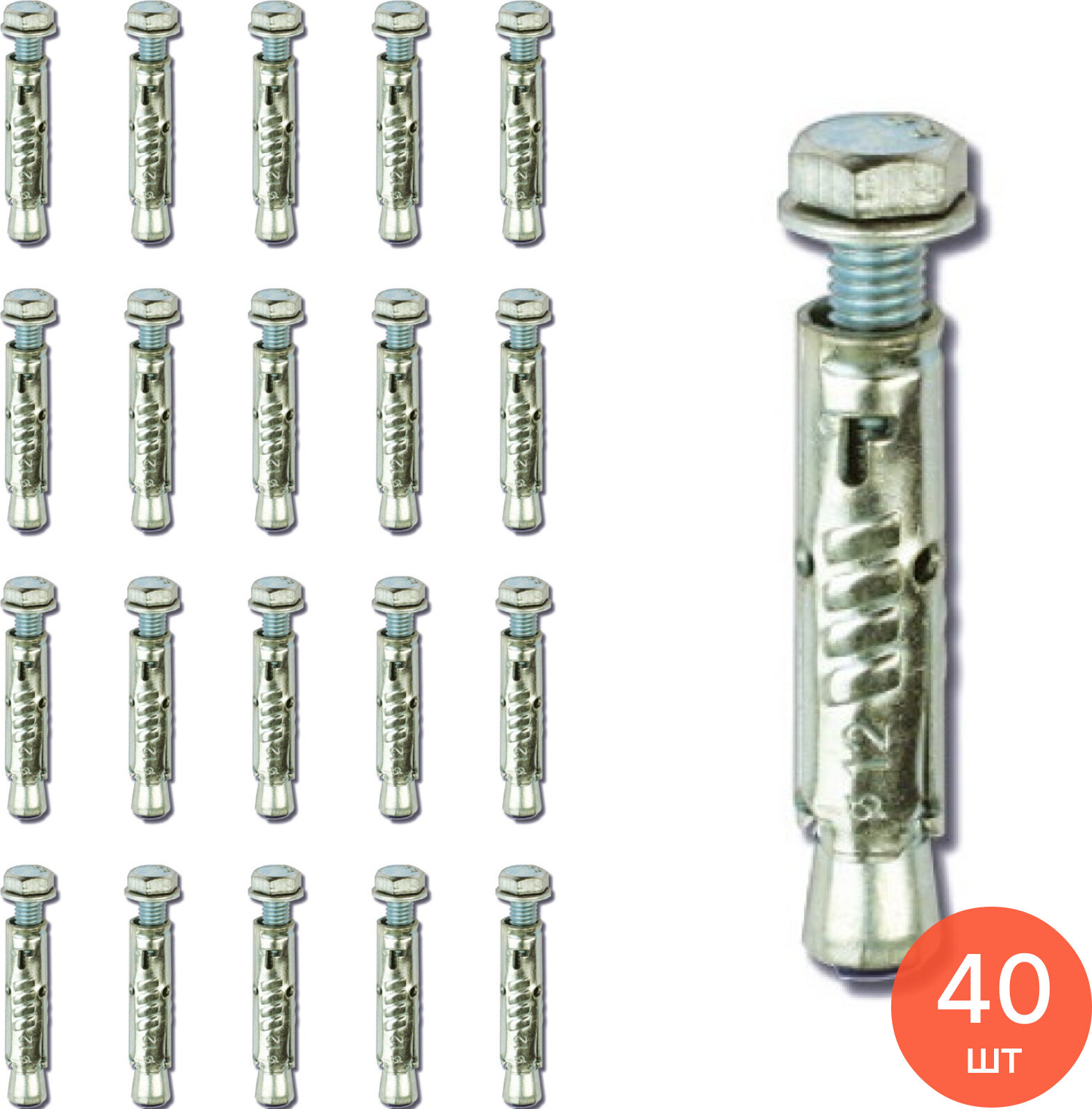 Анкер DKC / ДКС CM430645 стандартный стальной с болтом М6, 1шт. / крепеж (комплект из 40 шт)