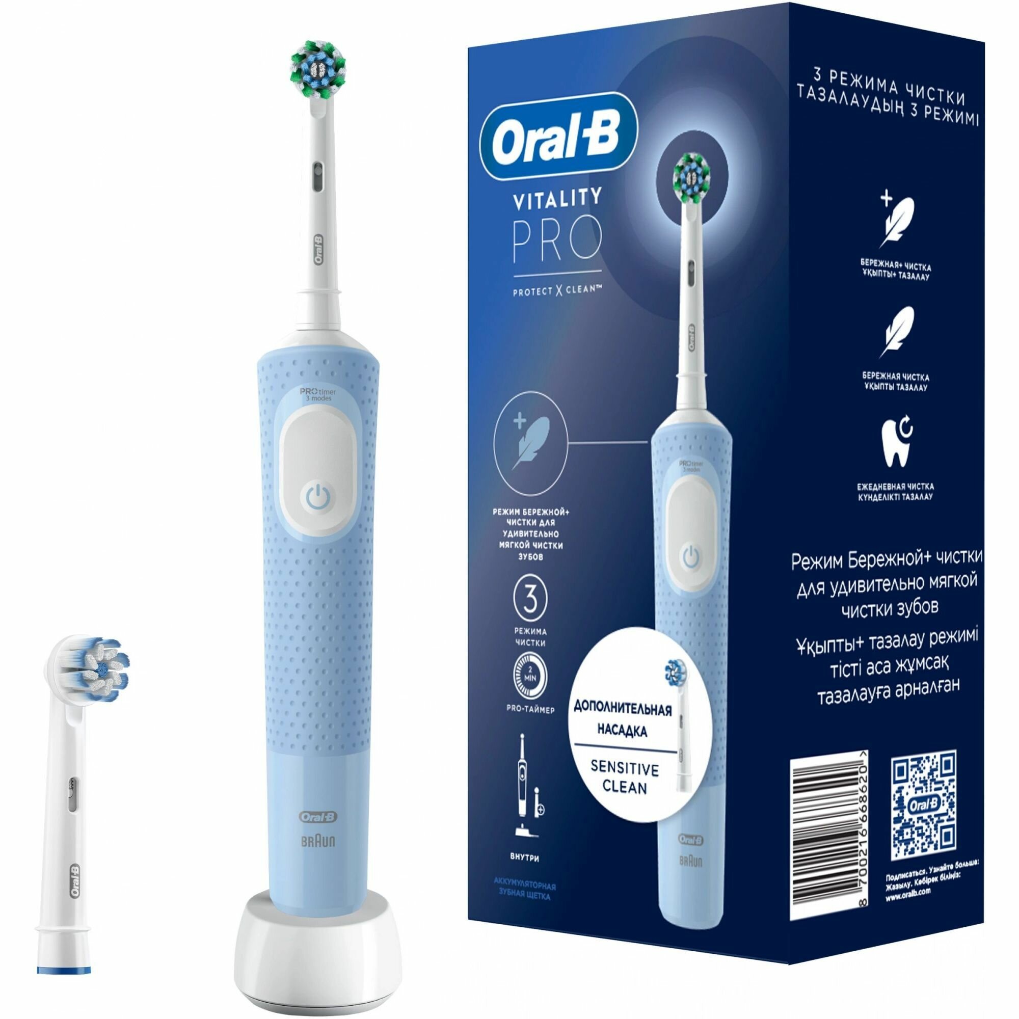 Электрическая зубная щетка Oral-B 80821814 голубой