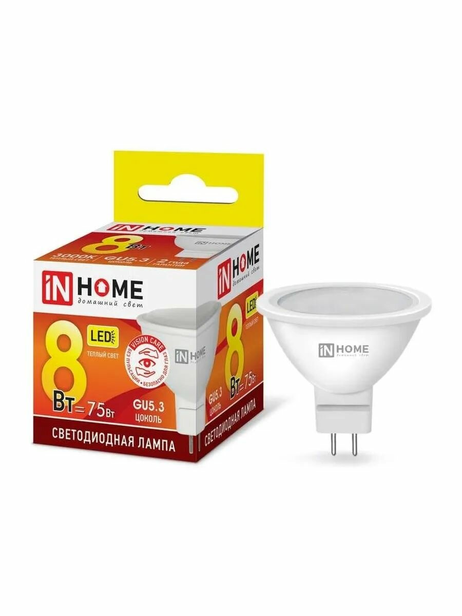 Лампа светодиодная LED-JCDR-VC 8Вт 230В GU5.3 3000К 720лм IN HOME 4690612020327