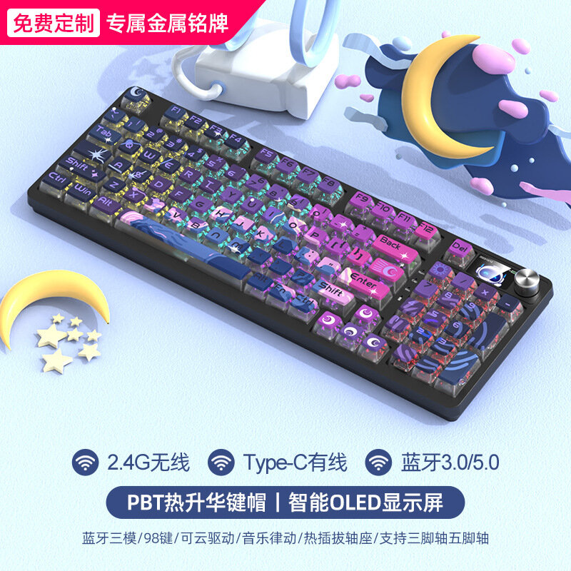 Клавиатура, беспроводная, Bluetooth, 98 клавиш, RGB-дисплей, трехрежимная, механическая, game office