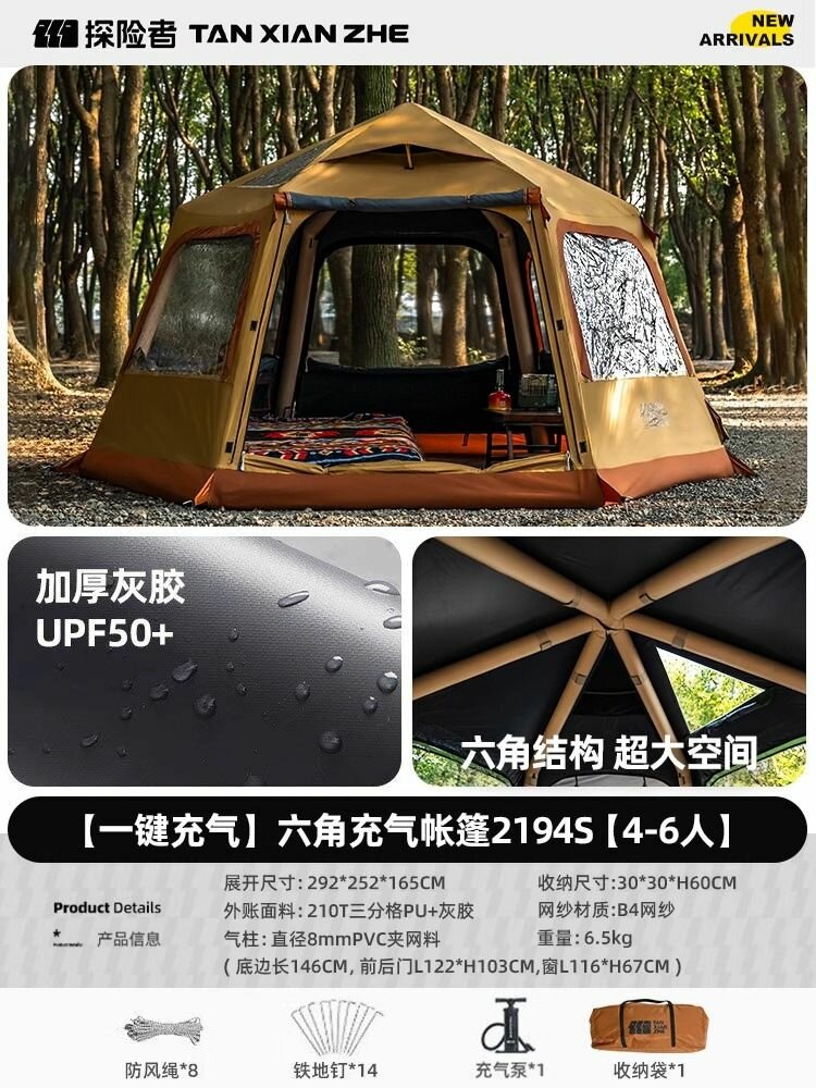 Исследователи открывают шестиугольную надувную палатку, кемпинг, переносную складную палатку, защищенную от дождя и солнца.