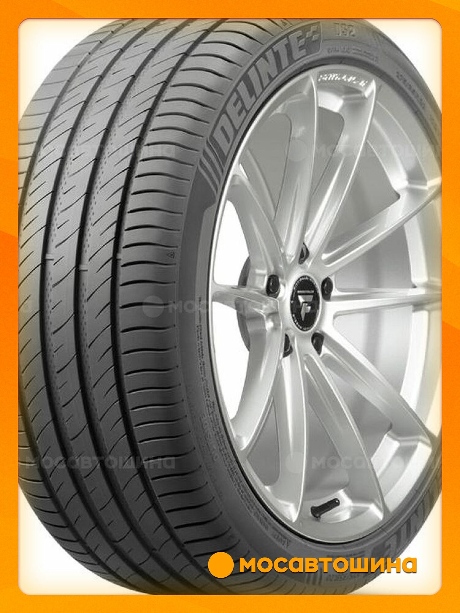 Летние автомобильные шины Delinte DS2 185/65 R15 88V
