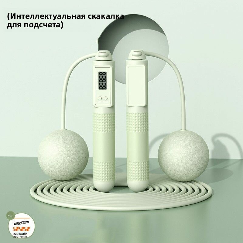 Зелёный двойной прыжок
