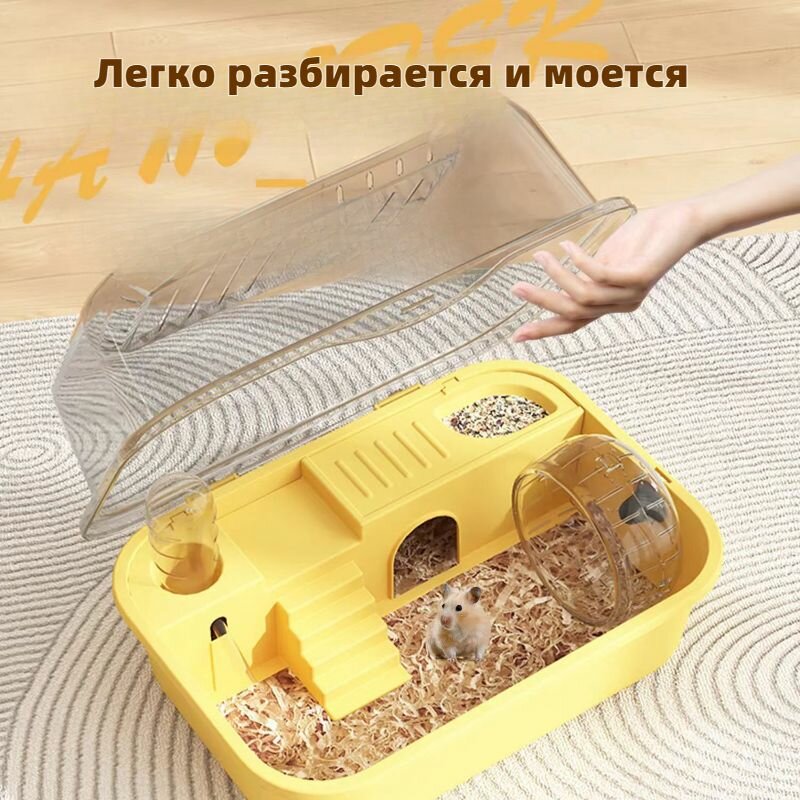 Акриловая клетка для хомяка 36х26х20 см с колесиками и прозрачным люком – удобный и стильный дом для питомца