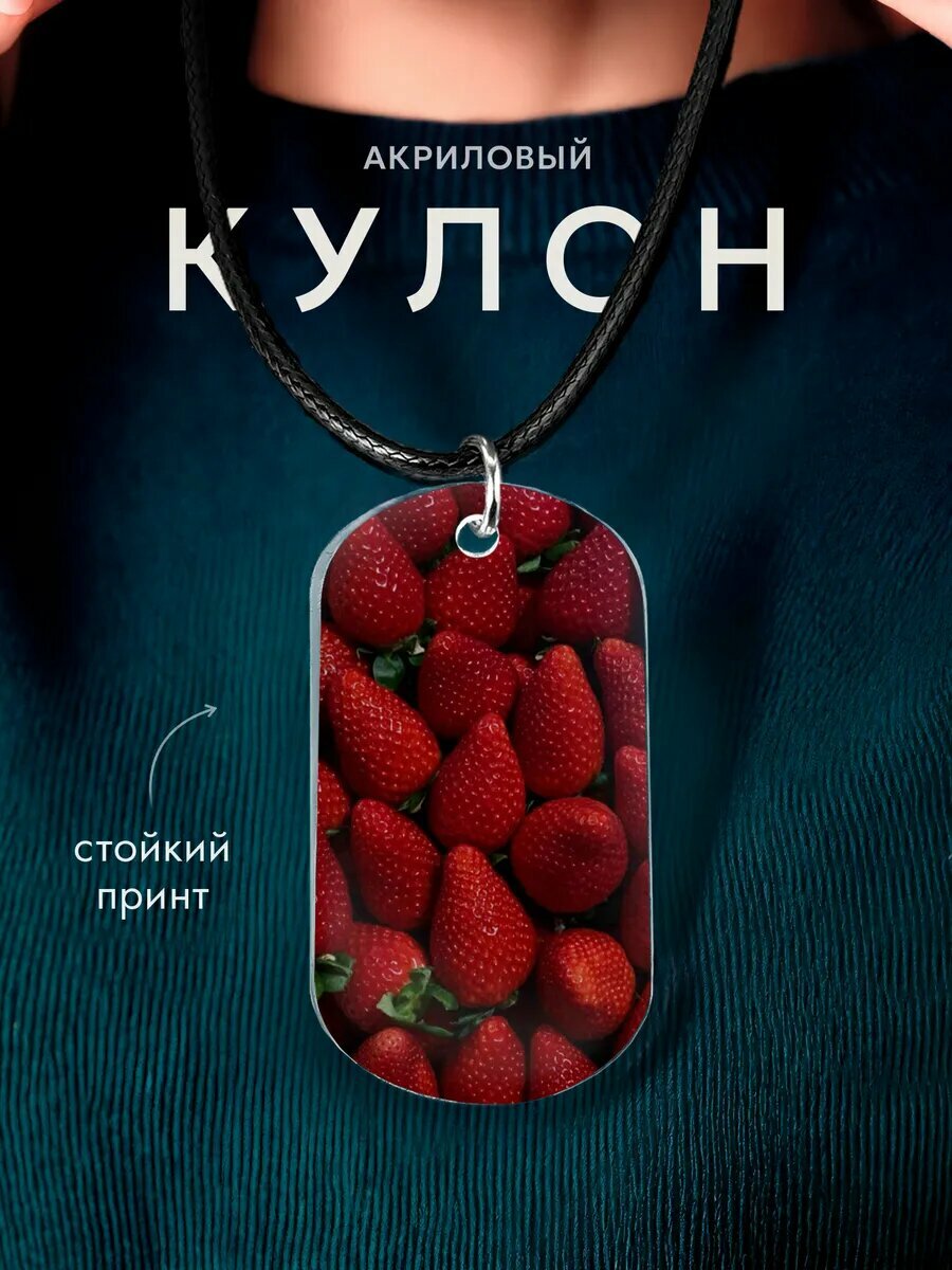 Подвеска IREVIVE