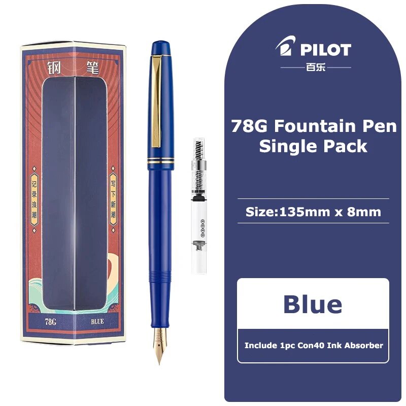 PILOT 78G перьевая ручка, синий, EF
