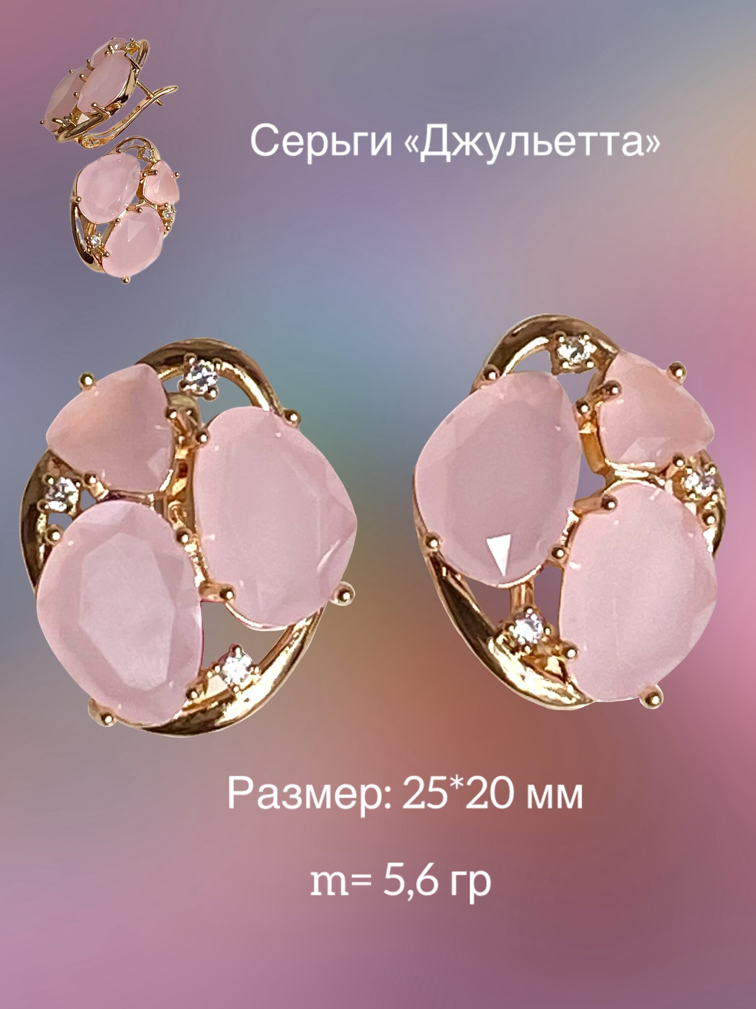 Серьги Florento, хрусталь, лазурит