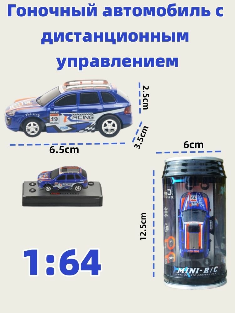 Машинка на пульте управления, маленький гоночный автомобиль с батарейным питанием, Bluetooth, радиоуправляемая игрушка для детей и взрослых