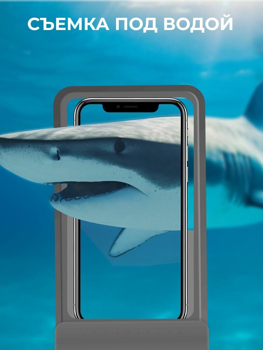 Чехол для смартфона