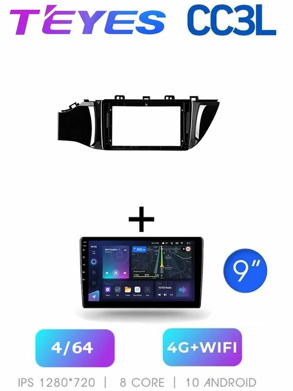Магнитола 9" Teyes CC3L 4/64 Gb Kia RIO 4 2016-2020 (A)