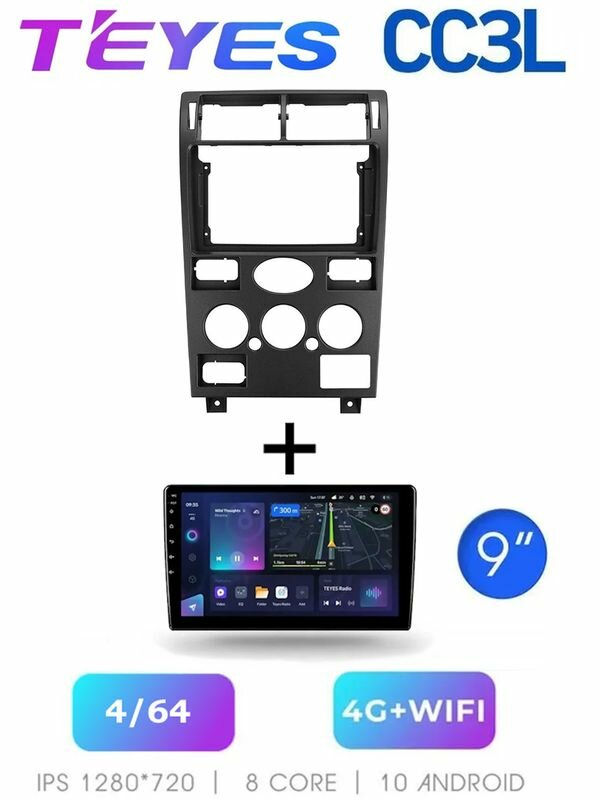 Магнитола 9" Teyes CC3L 4/64 Gb Ford Mondeo 3 2000-2007 F1