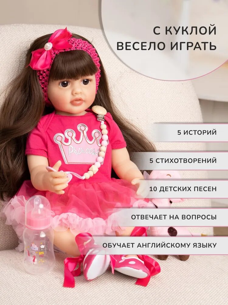 Кукла — фото 1