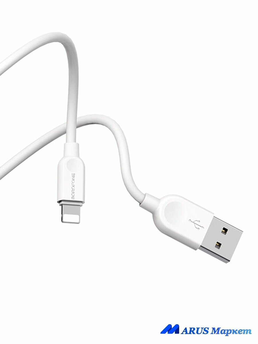 Кабель BOROFONE BX14 Apple Lightning / USB Type-A 2.4A (1 метр) для быстрой зарядки смартфонов и передачи данных