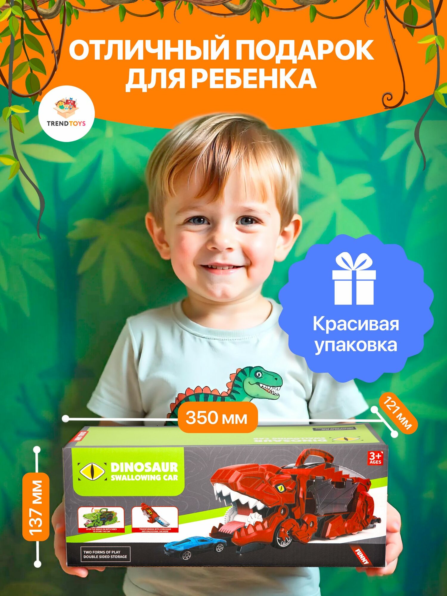 Машинка Игрушки — фото 1