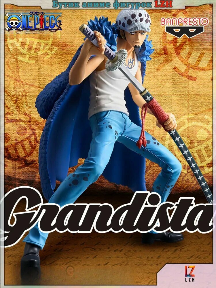 Аниме Фигурка Bandai Banpresto Grandista Трафальгар Ло 22 см из "One Piece"