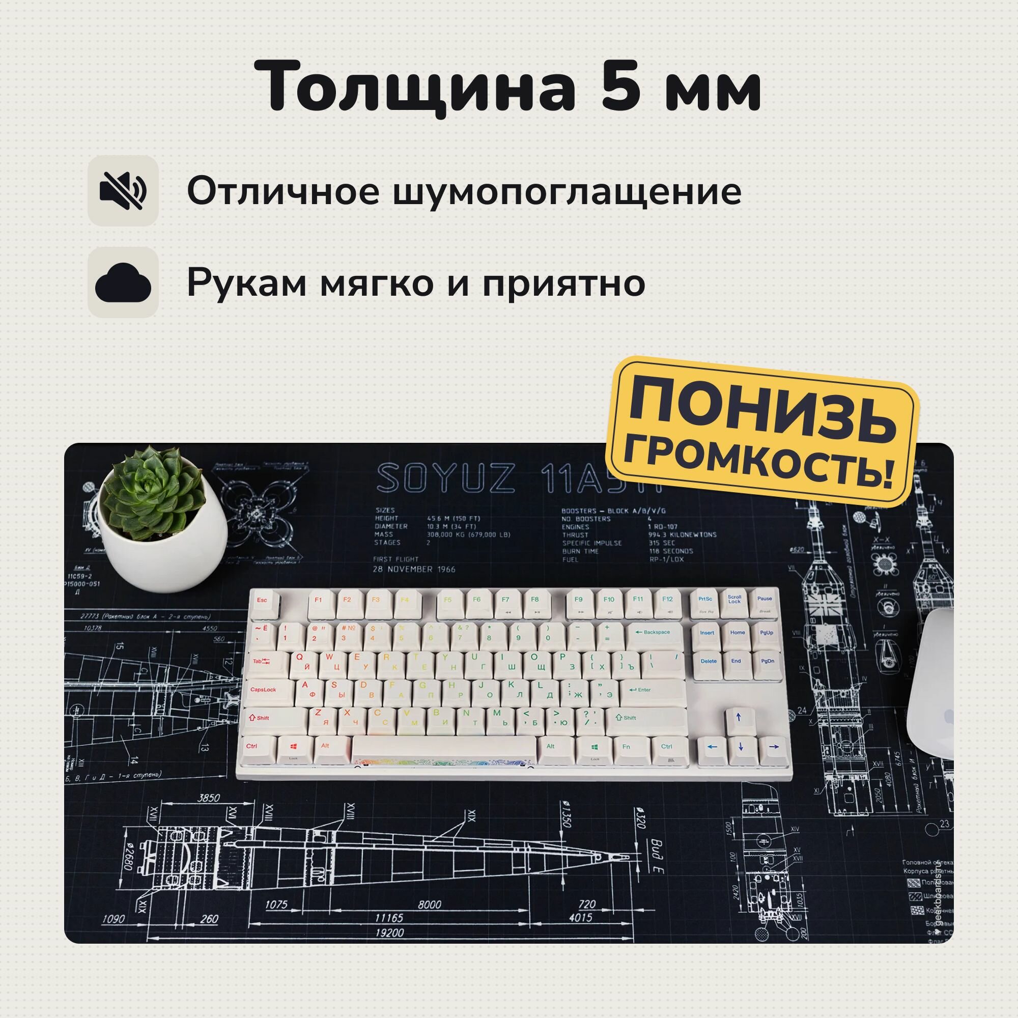 Коврик для мыши=v= — фото 1