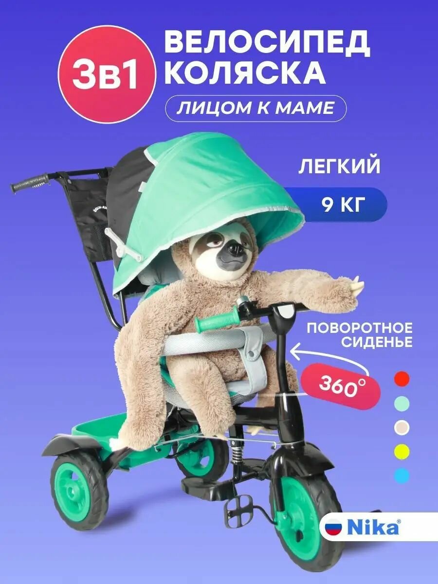 Детский велосипед — фото 1
