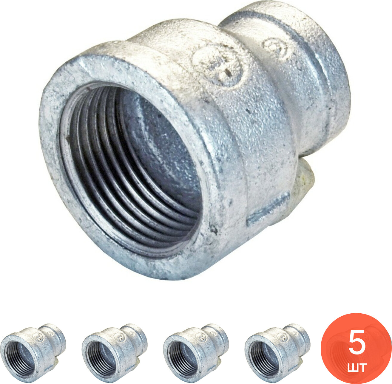 Муфта переходная FT / ФТ внутренняя, оцинкованная чугунная, серая, диаметр 1-3/4дюйма / фитинги (комплект из 5 шт)