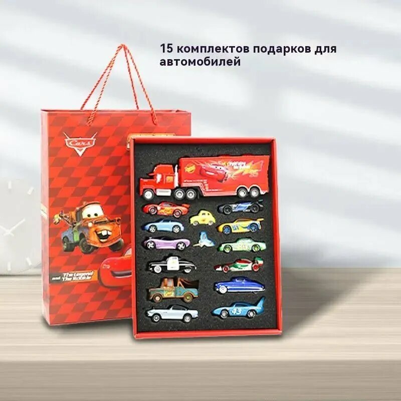 Игрушечные машинки Молния Маккуин в наборе из 15 штук идеально подарок для детей любящих авто из мультфильмов