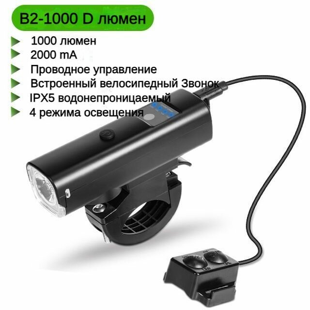 Велосипедные фары с интеллектуальным датчиком NEWBOLER smart sensor