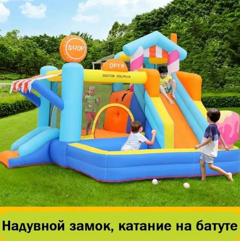 Игровой центр с бассейном