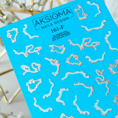 Слайдер для ногтей и маникюра AKSIOMA 161f