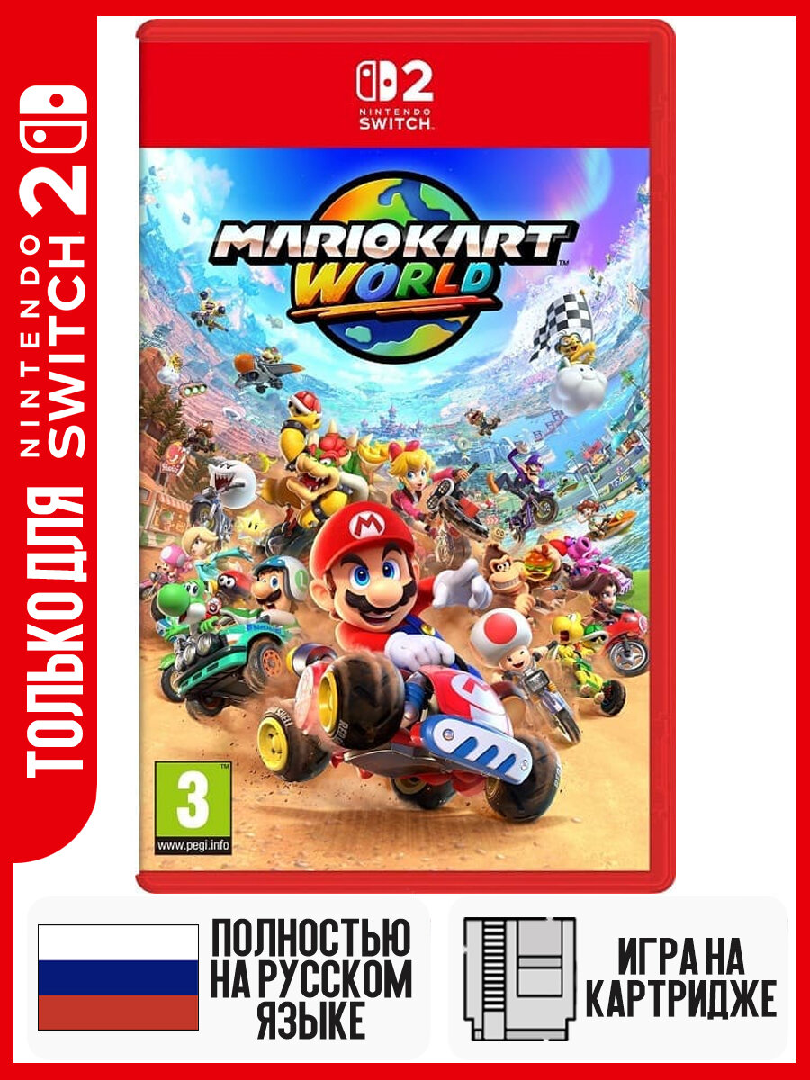Игра Mario Kart World (Марио Карт Ворлд) (Nintendo Switch 2, Русская версия)