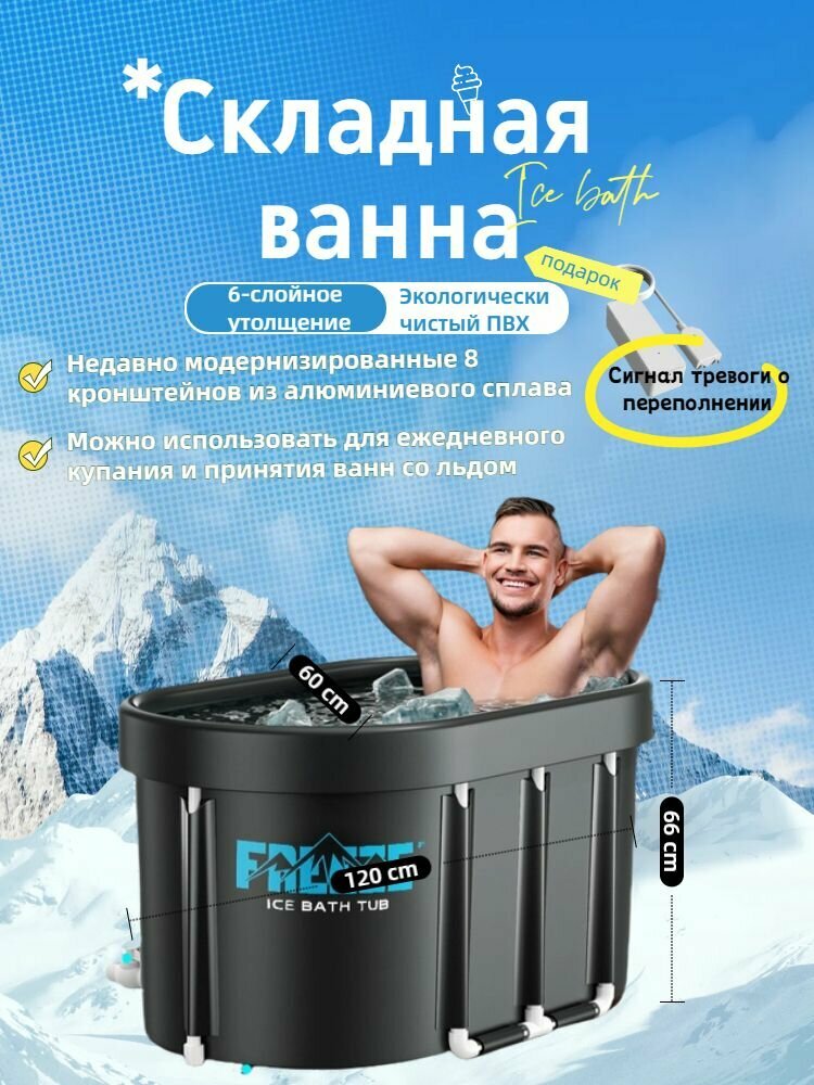 Купель 468 л, диаметр60 см.