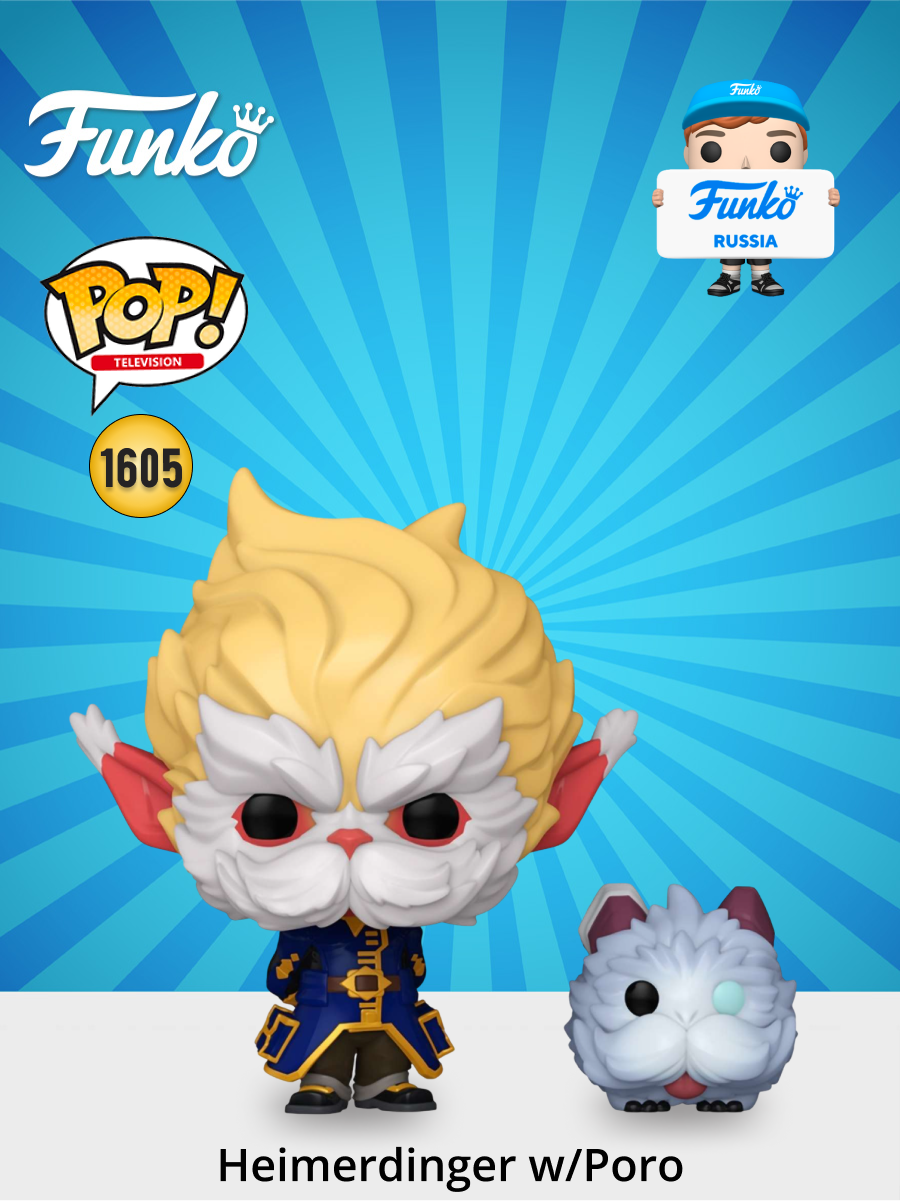 Фигурка Funko POP! TV Arcane League of Legends Heimerdinger w/Poro (1605) 80193
