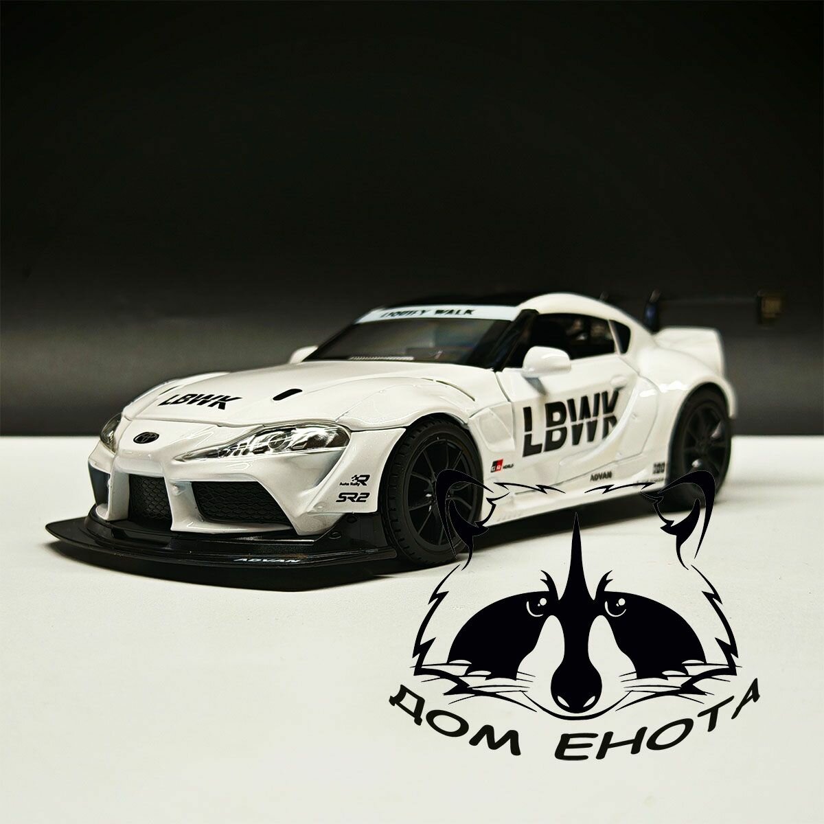 Машинка Toyota Supra A90. Металлическая модель автомобиля Тойота Супра белый 21см. Инерционная игрушка машина 1:22 HLDZ